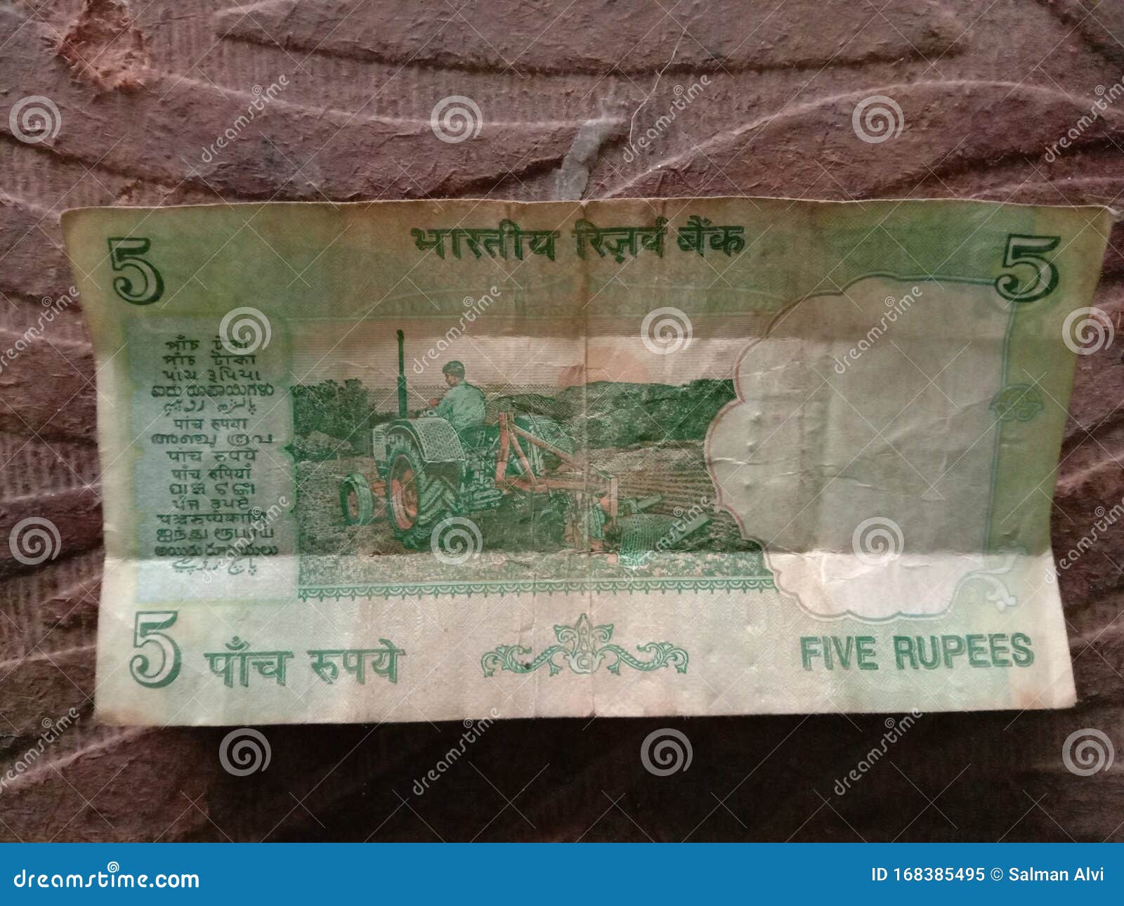 Indian Currency Image Rupees Five Stock Image - Image of indian ...