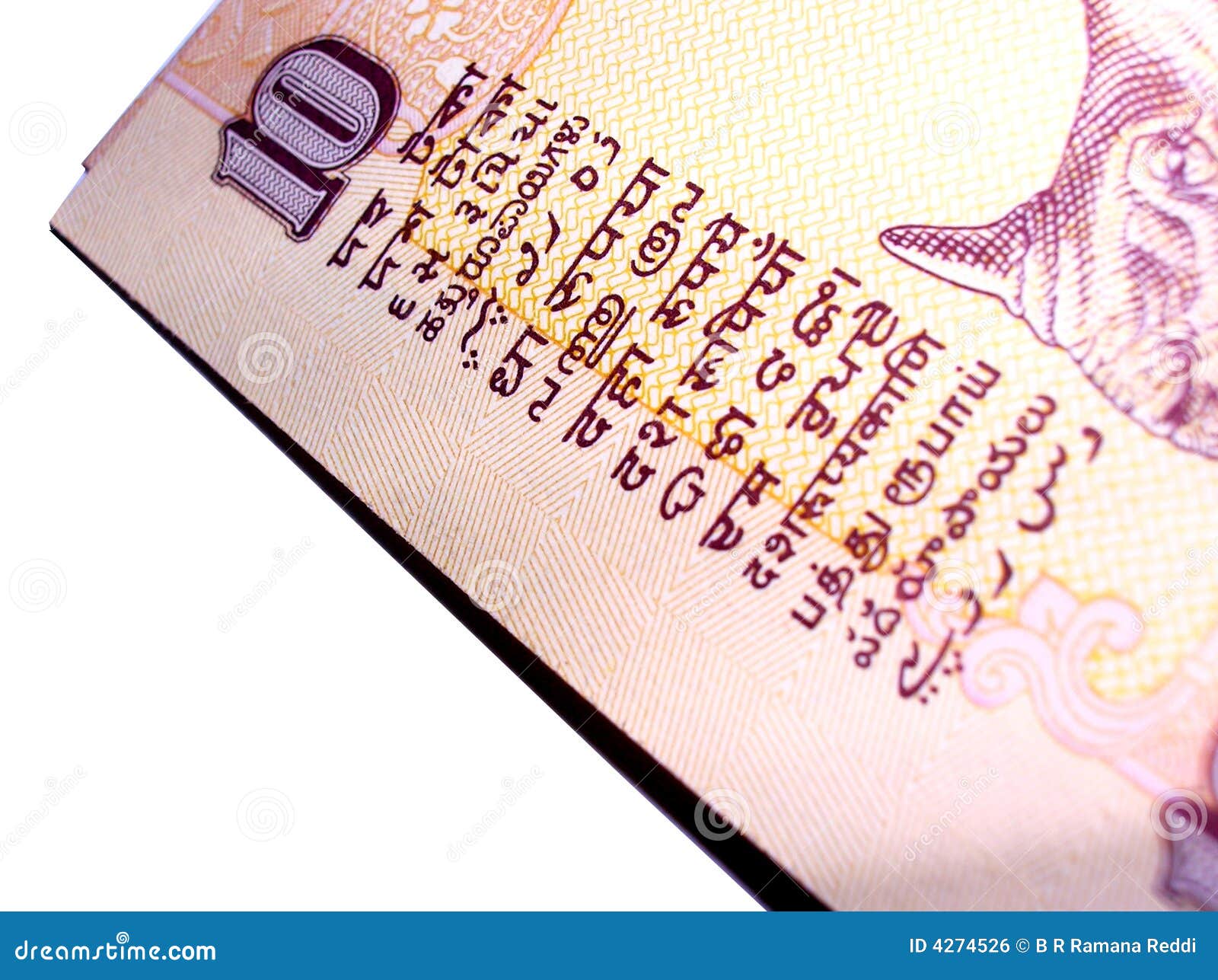 Indian INR10 Rupee Bank Note Stock Photo - Image of banking, financ ...