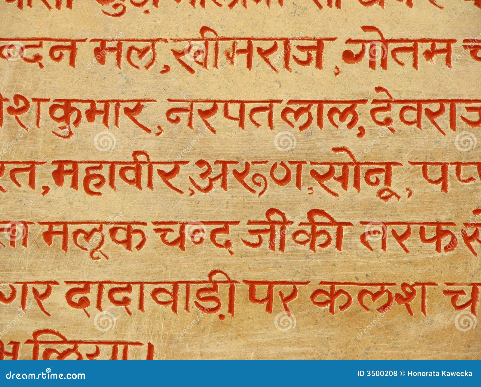 Indian inscription on wall stock photo. Image of wall - 3500208