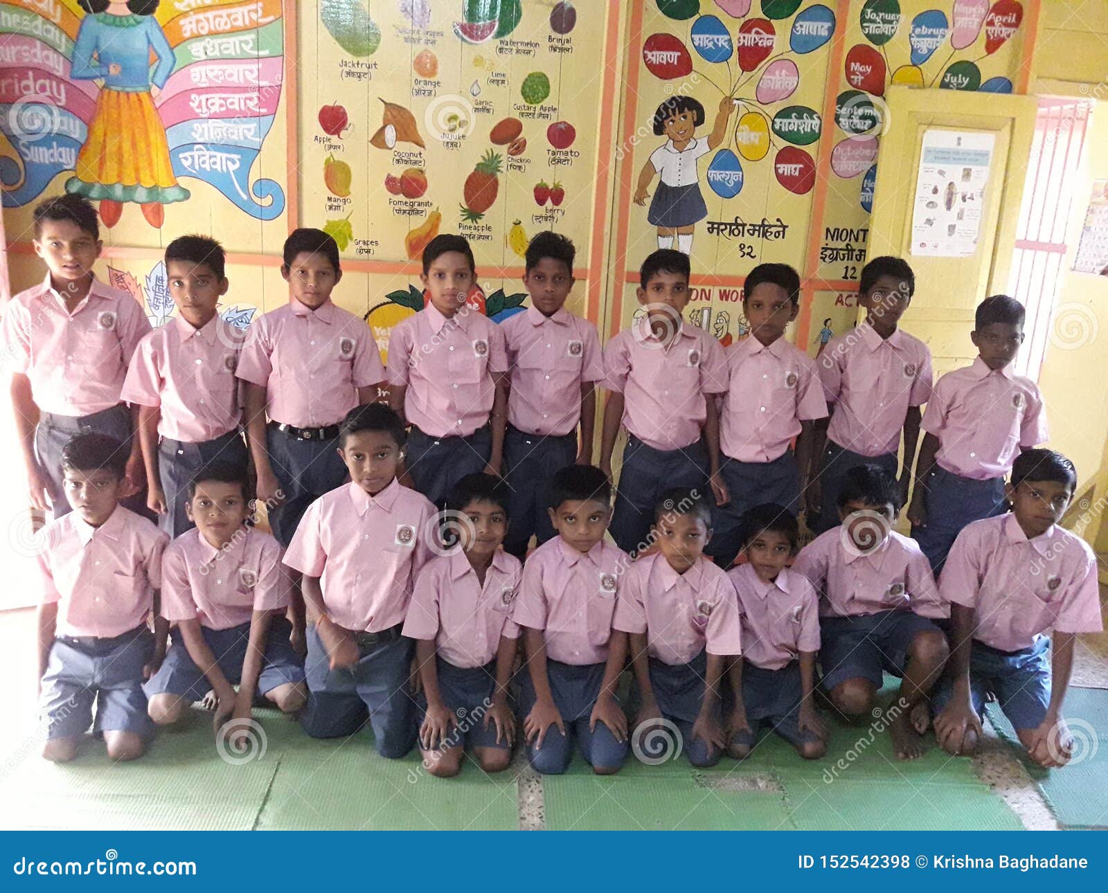 Indian Primary School Students Images