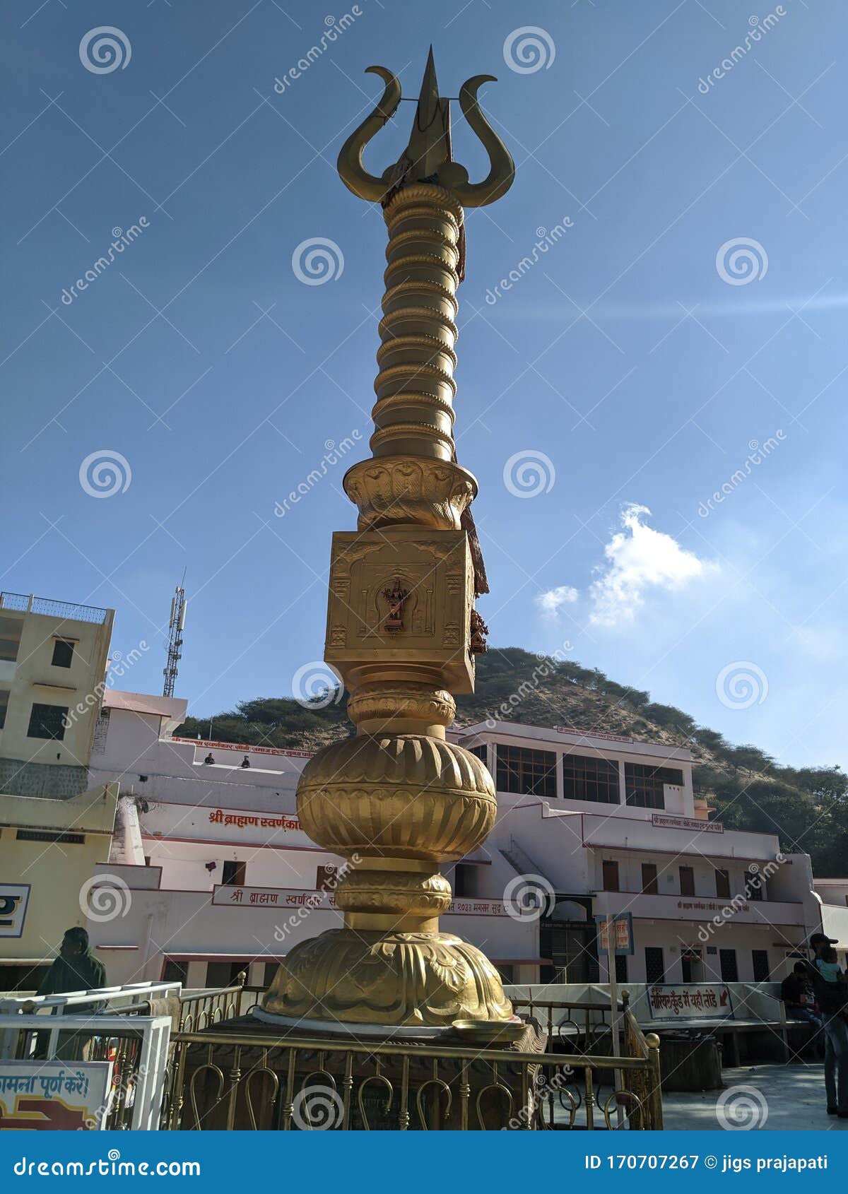 Indian Religious Symbol Goddess Trishul Editorial Photography - Image ...