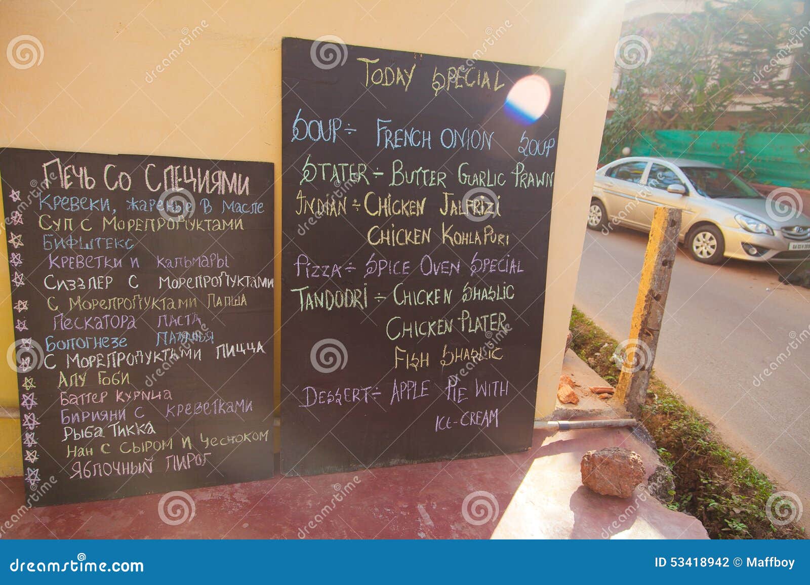 Indian restaurant menu editorial photography. Image of menu - 53418942