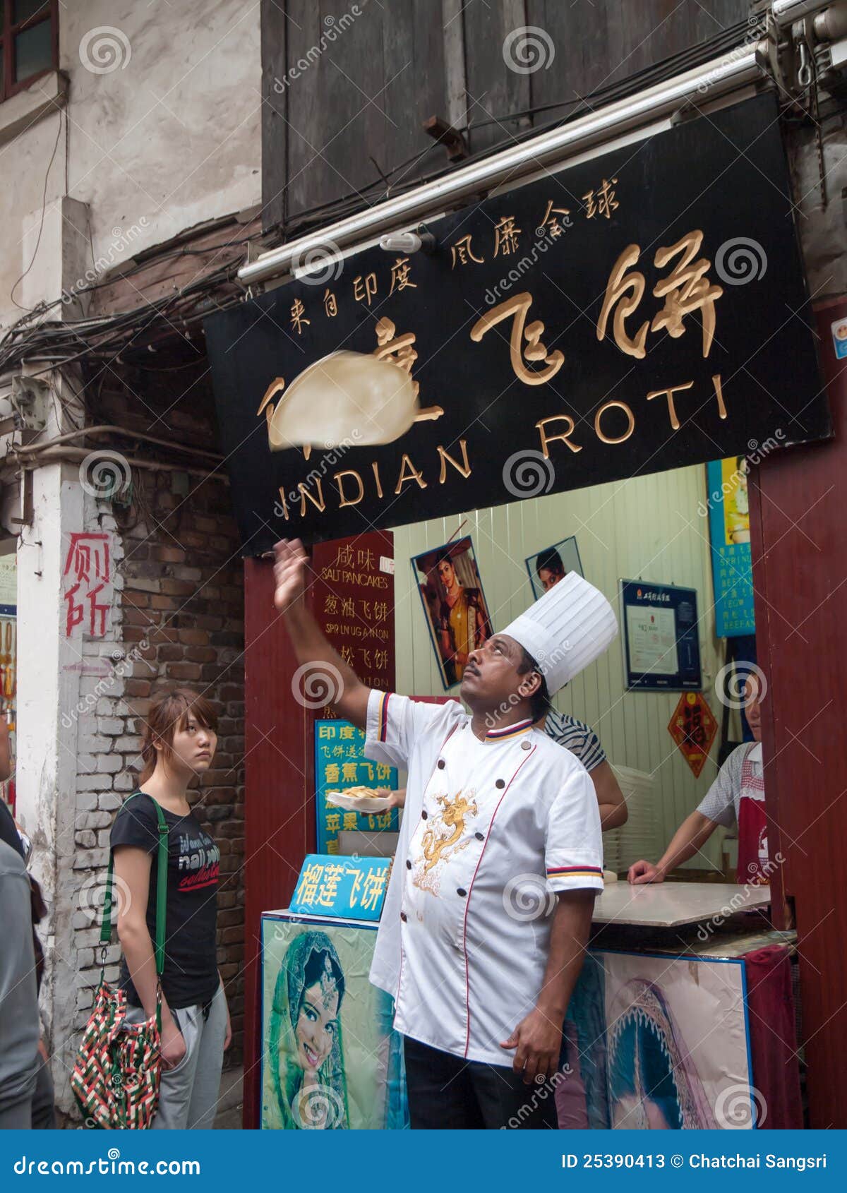 Indian roti editorial stock photo. Image of halal, napkin - 25390413