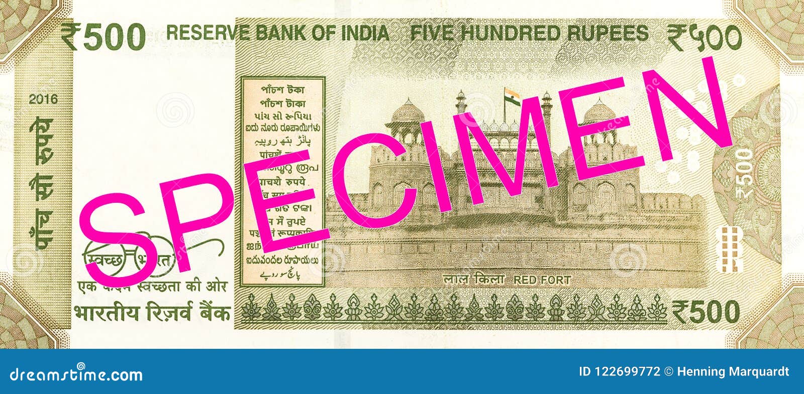 500 Indian Rupee Bank Note Reverse Stock Photo - Image of republic ...