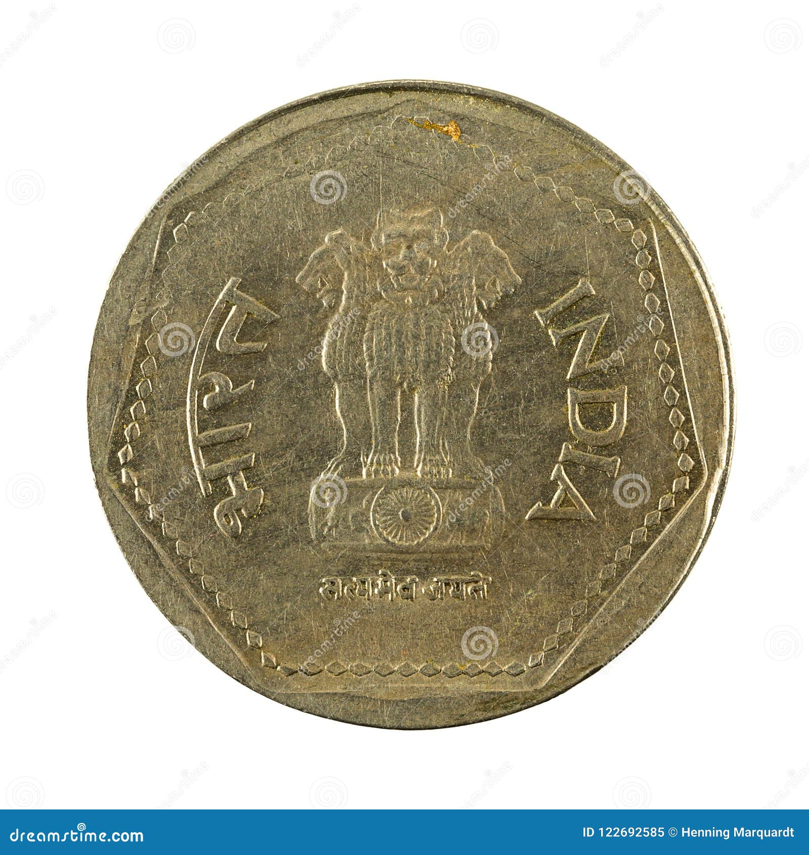 1 Indian Rupee Coin 1989 Reverse Stock Image - Image of market ...