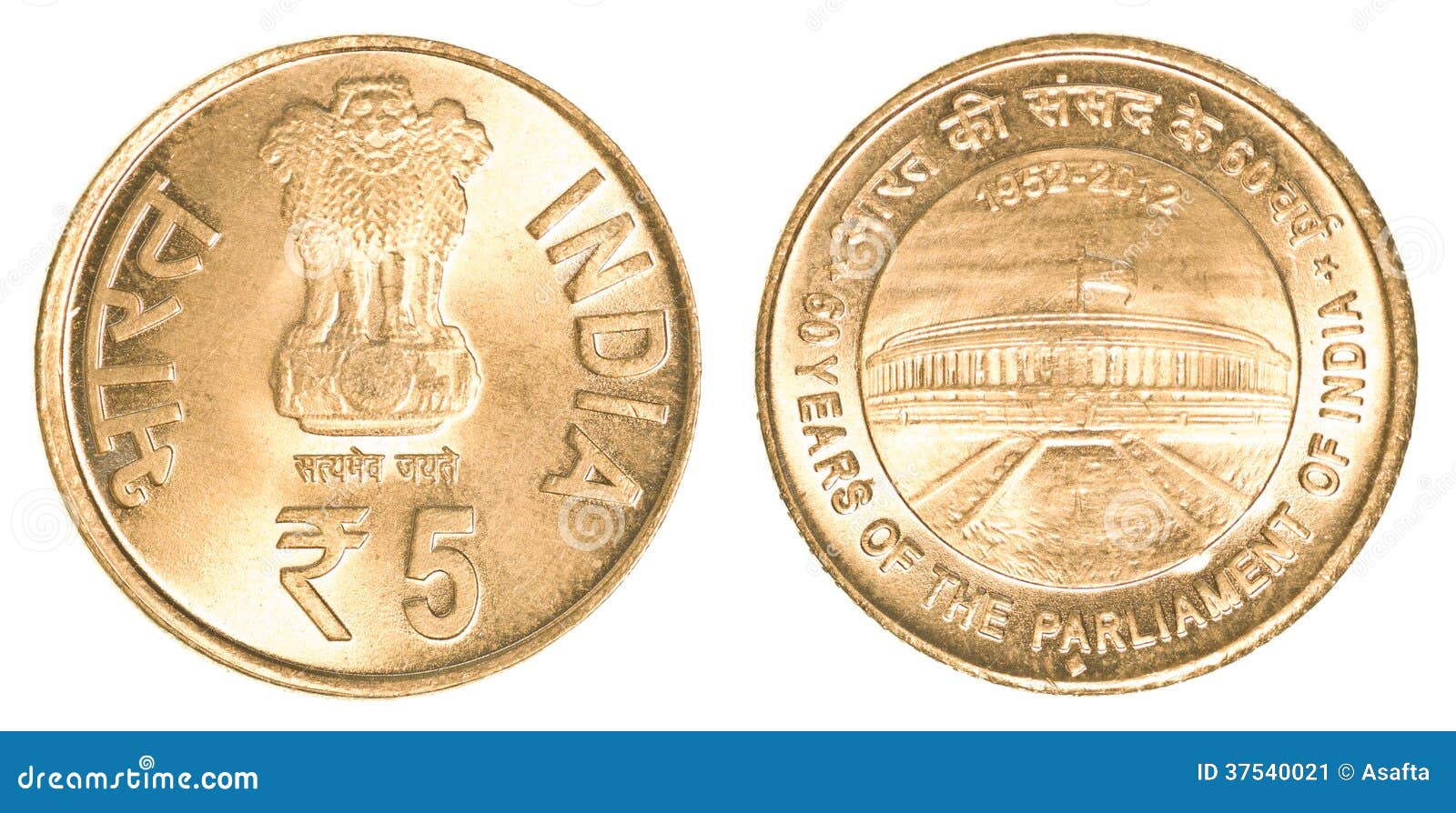 5 indische Rupien Münze stockbild. Bild von wirtschaftlichkeit - 37540021