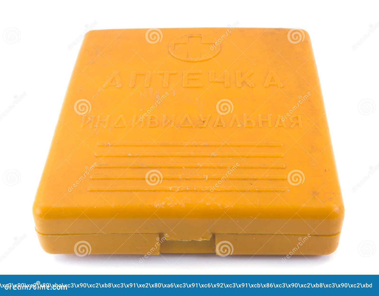 Individual Russian kit stock photo. Image of ambulance - 48193930