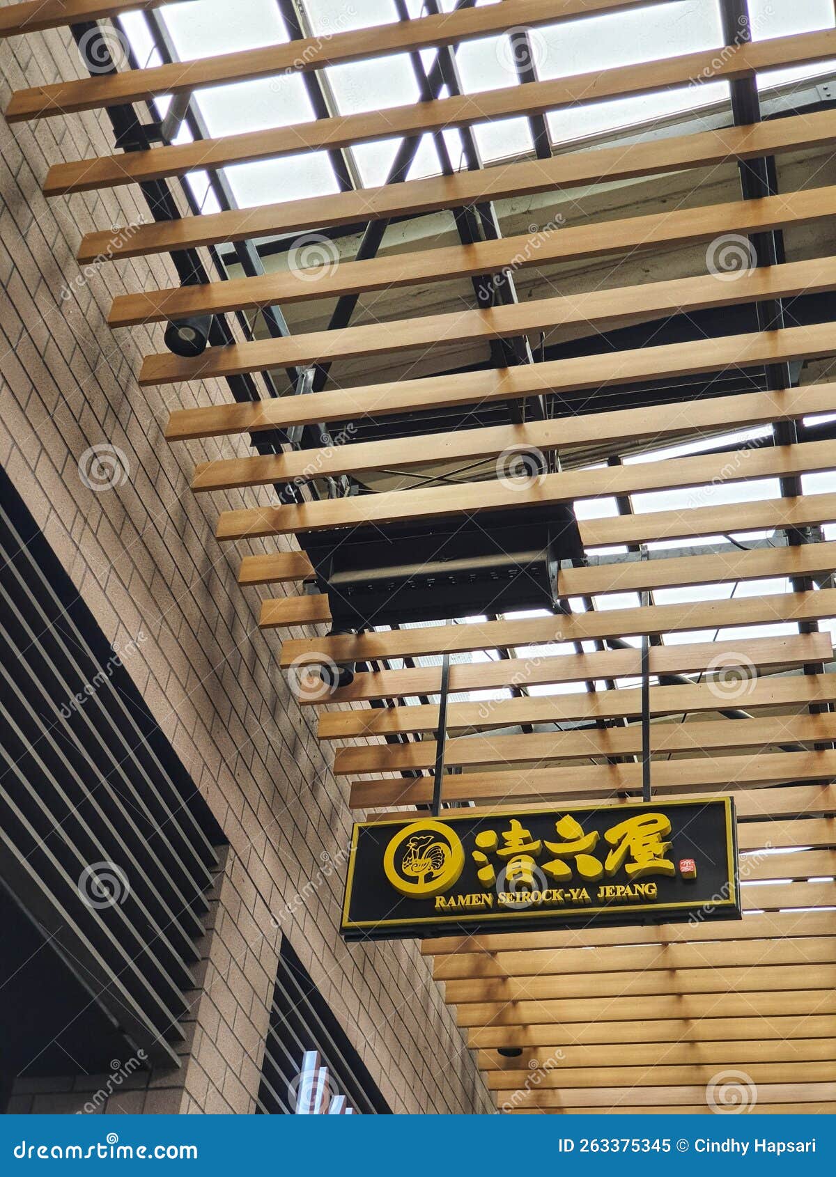 Indonesia In December 2022 Seirock Ya Halal Ramen Restaurant Is Located At Aeon Jakarta Garden
