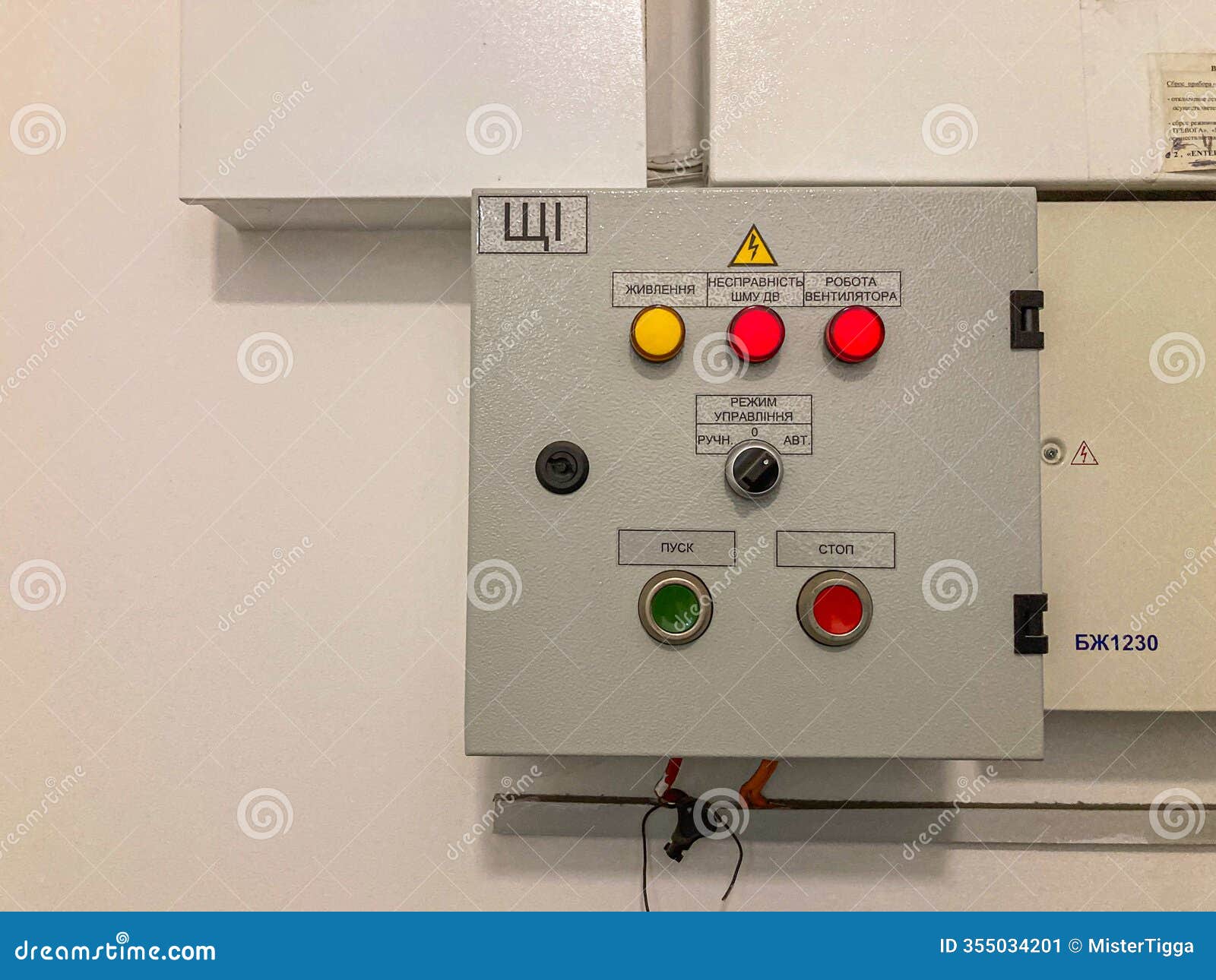An Industrial Control Panel with Red and Green Buttons, Potential ...