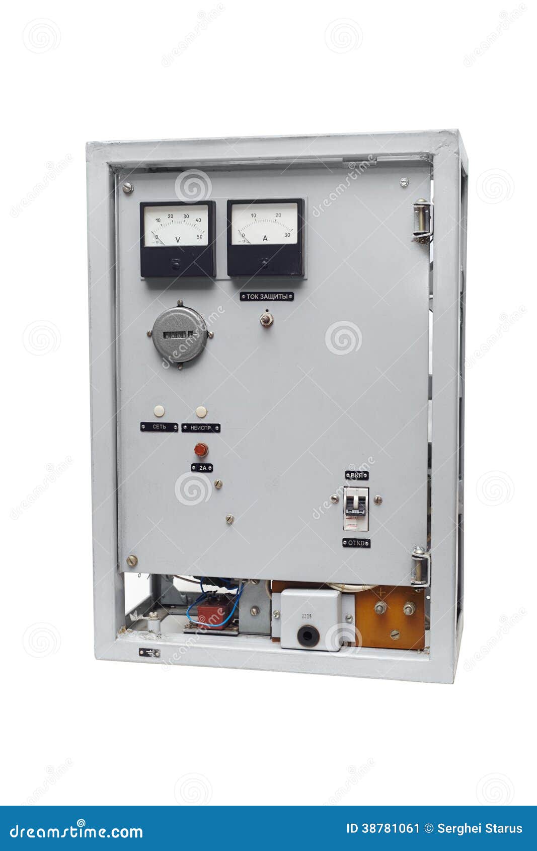 Industrial Electrical Overload Protection Stock Image - Image of ...