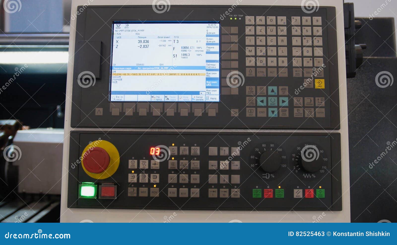 Industrial Remote Control Panel of Metal Working Manufactory Stock ...