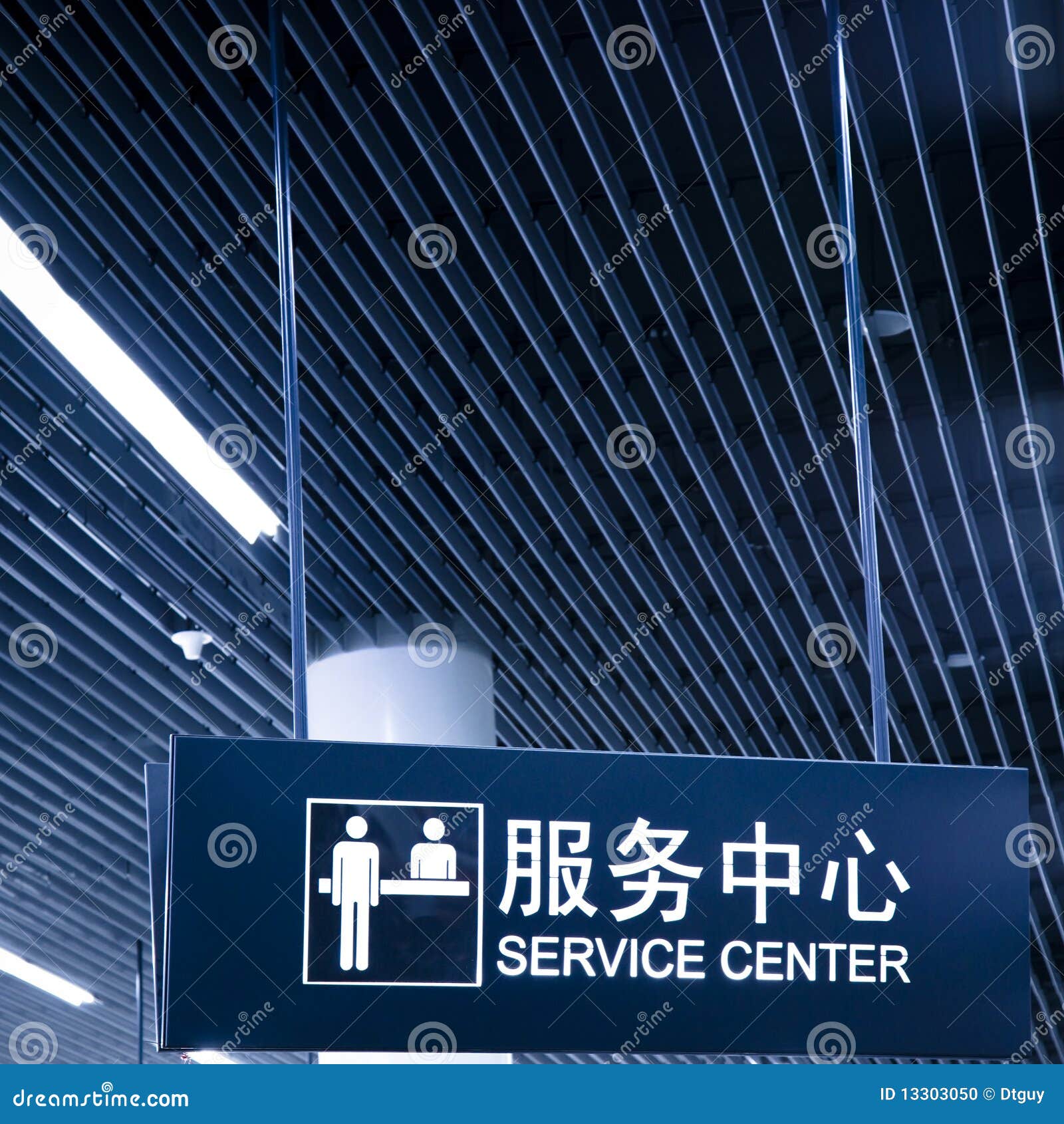 Information sign stock photo. Image of international - 13303050