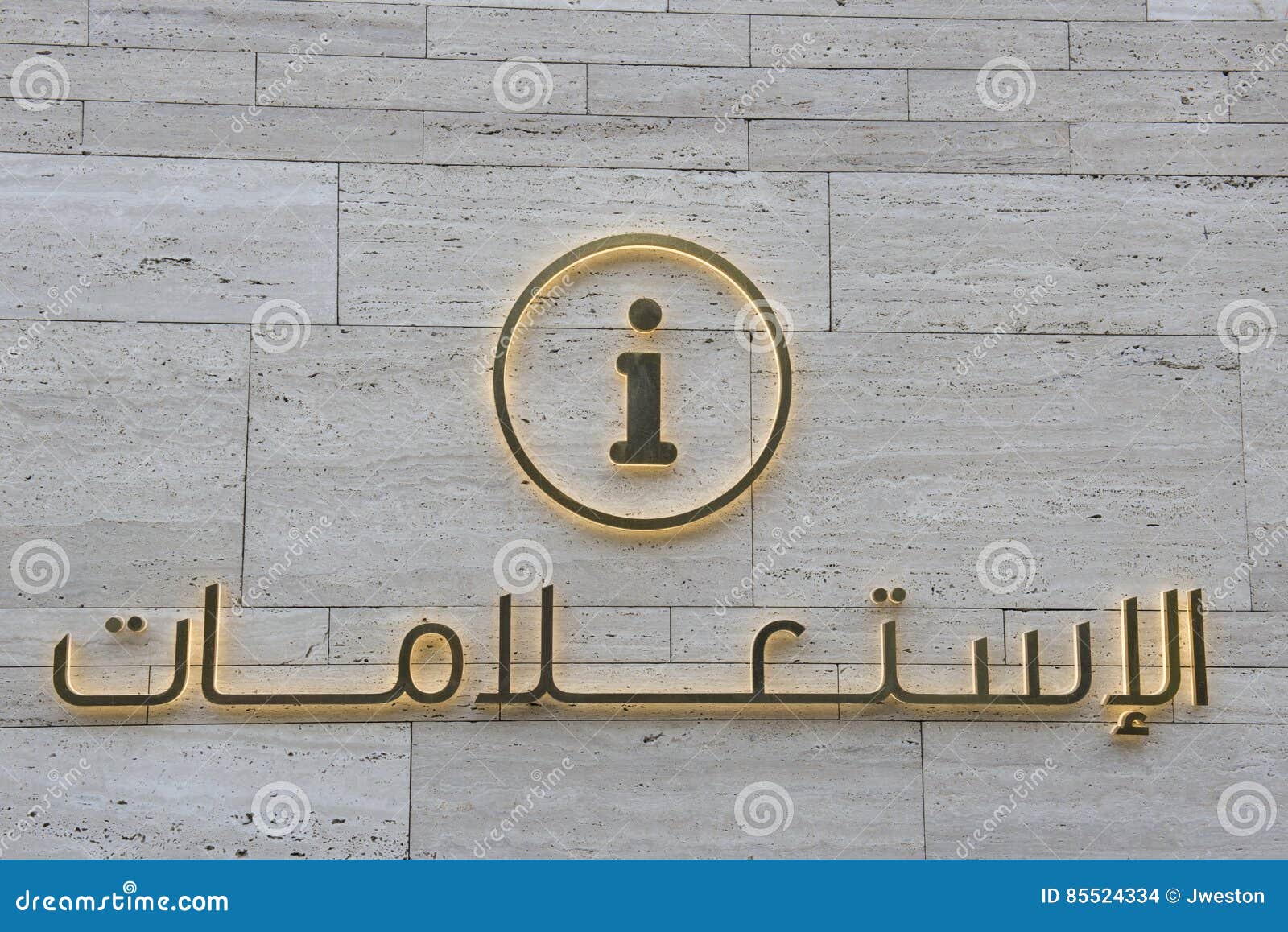 Information Sign, in Arabic Writing. Stock Photo - Image of desk ...