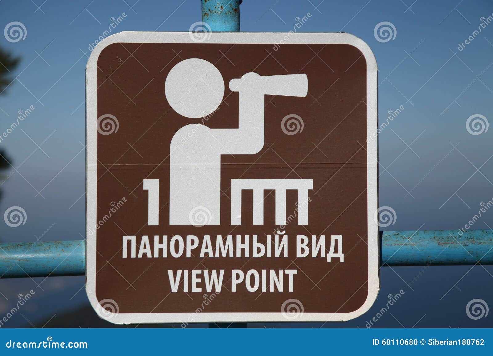 Information sign. stock photo. Image of blue, white, pipe - 60110680