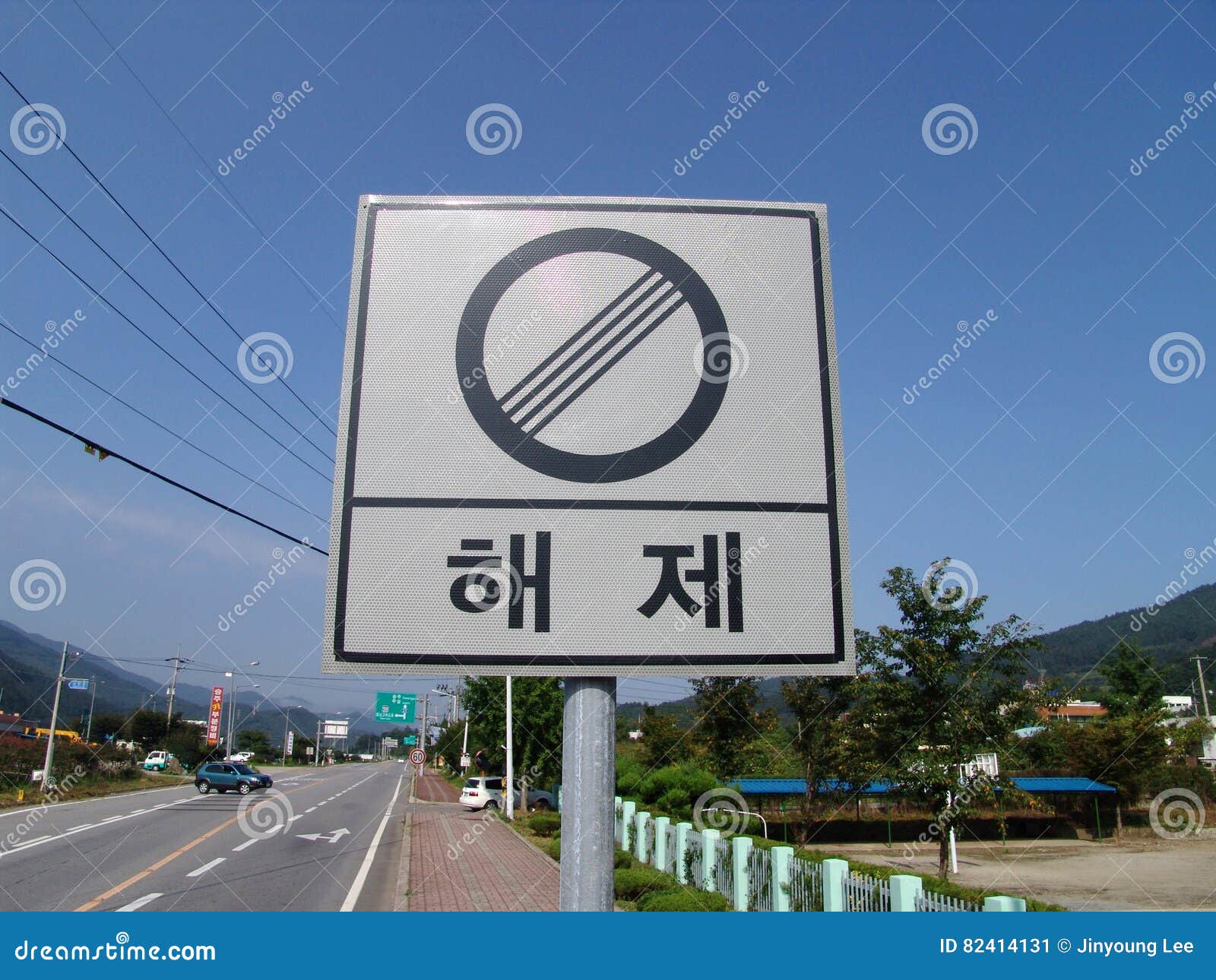 Information Sign editorial photo. Image of sign, road - 82414131