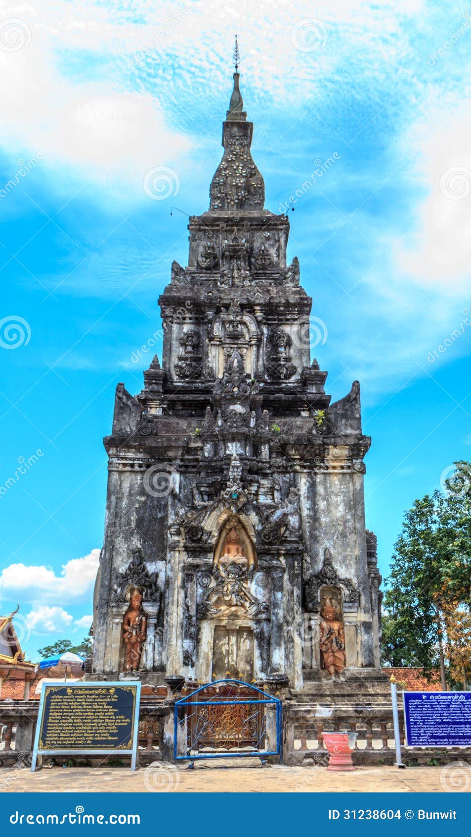 Ing Hang Stupa in Savannakhet, Laos Stock Photo - Image of laos, tall ...