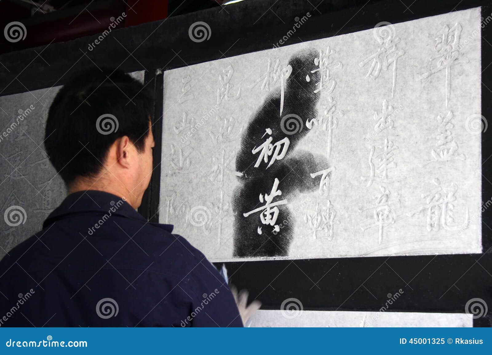 Ink rubbing editorial image. Image of black, copy, rubbing - 45001325