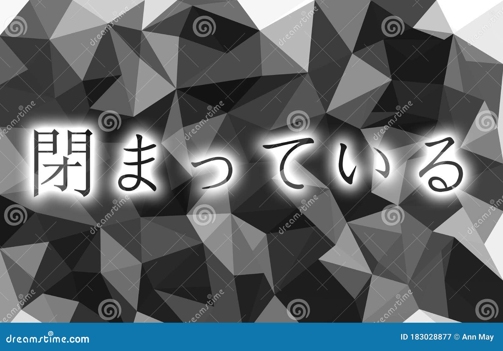 Closed Japanese Scroll Paper Illustration / Red Cartoon Vector ...