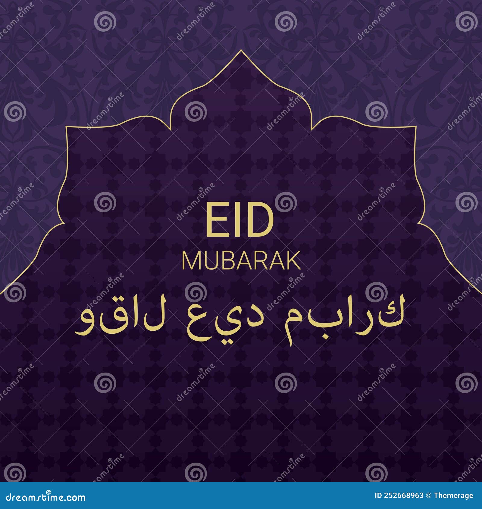 The Inscription Eid Mubarak Said in Arabic on the Background of the ...
