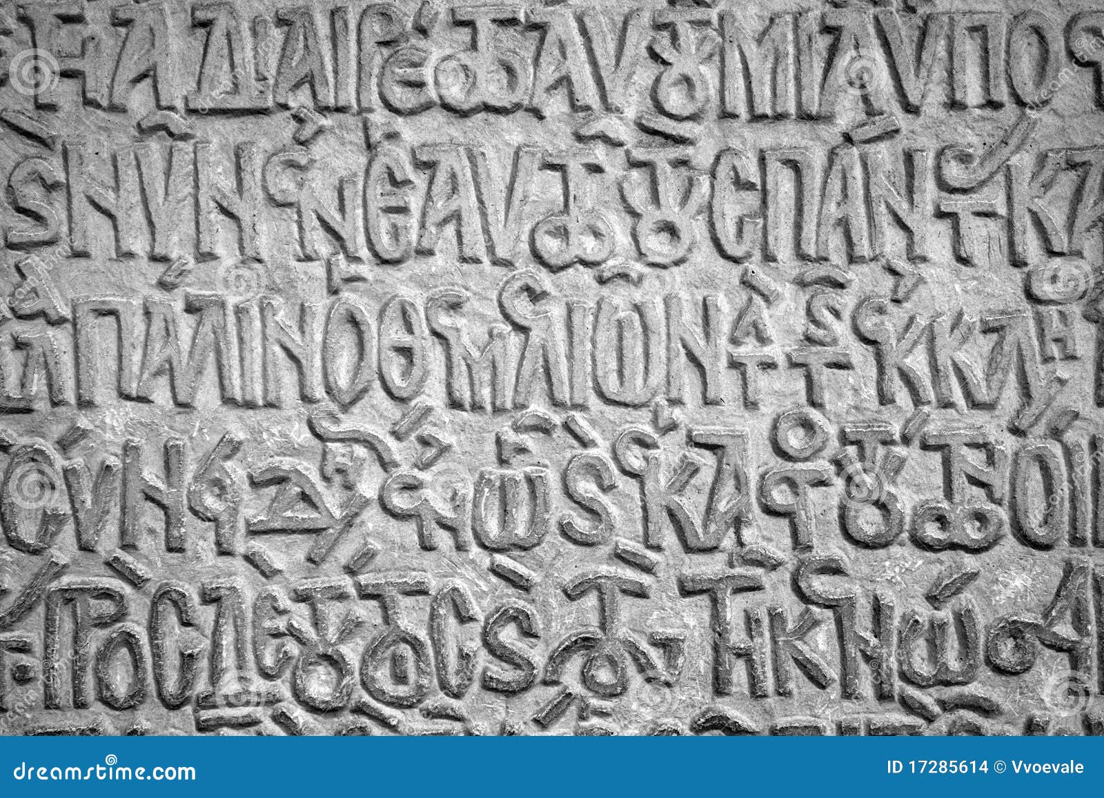 Inscription on a stone stock photo. Image of inscription - 17285614