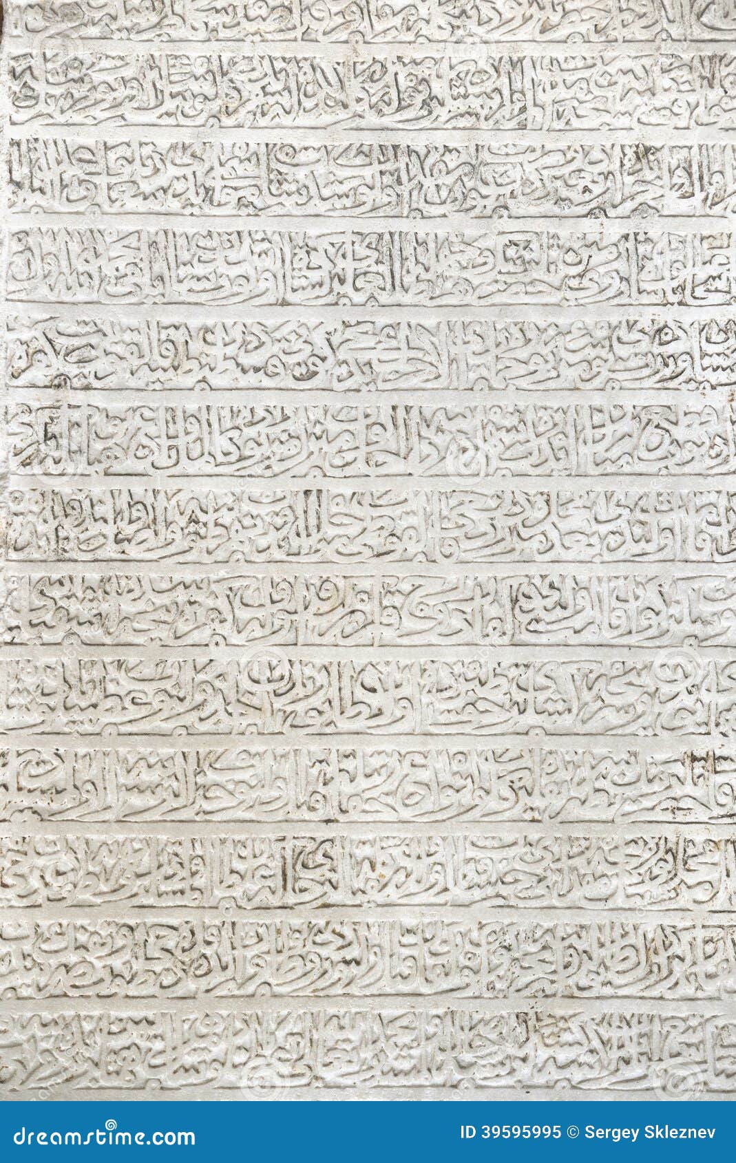 Inscriptions in Arabic stock image. Image of east, carving - 39595995