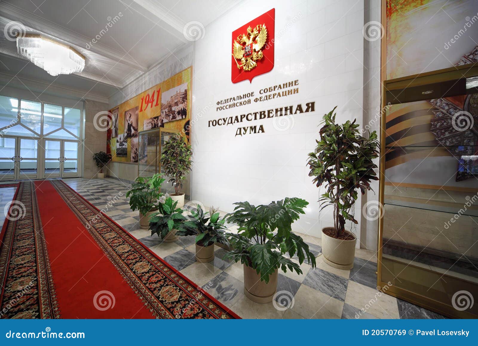 Inside of Building of State Duma Editorial Stock Image - Image of ...