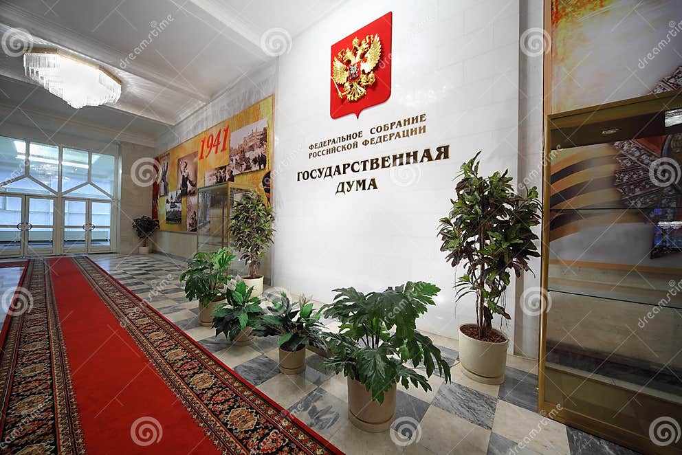 Inside of Building of State Duma Editorial Stock Image - Image of ...