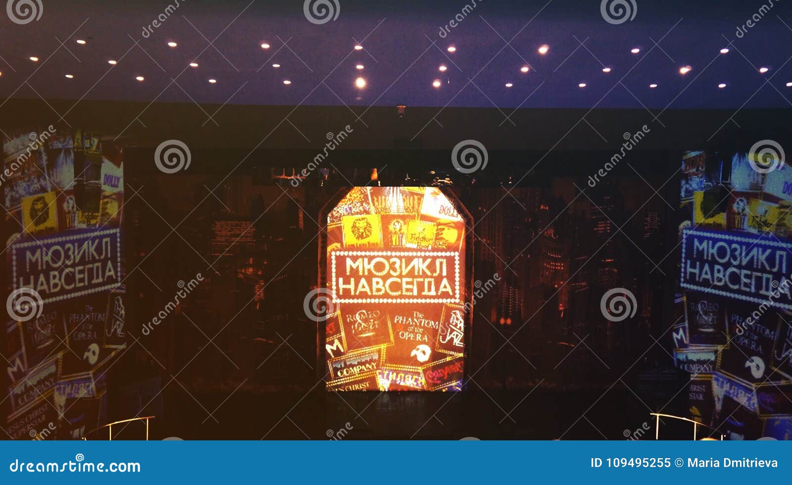 Concert Hall. Musical Forever Editorial Image - Image of posters ...