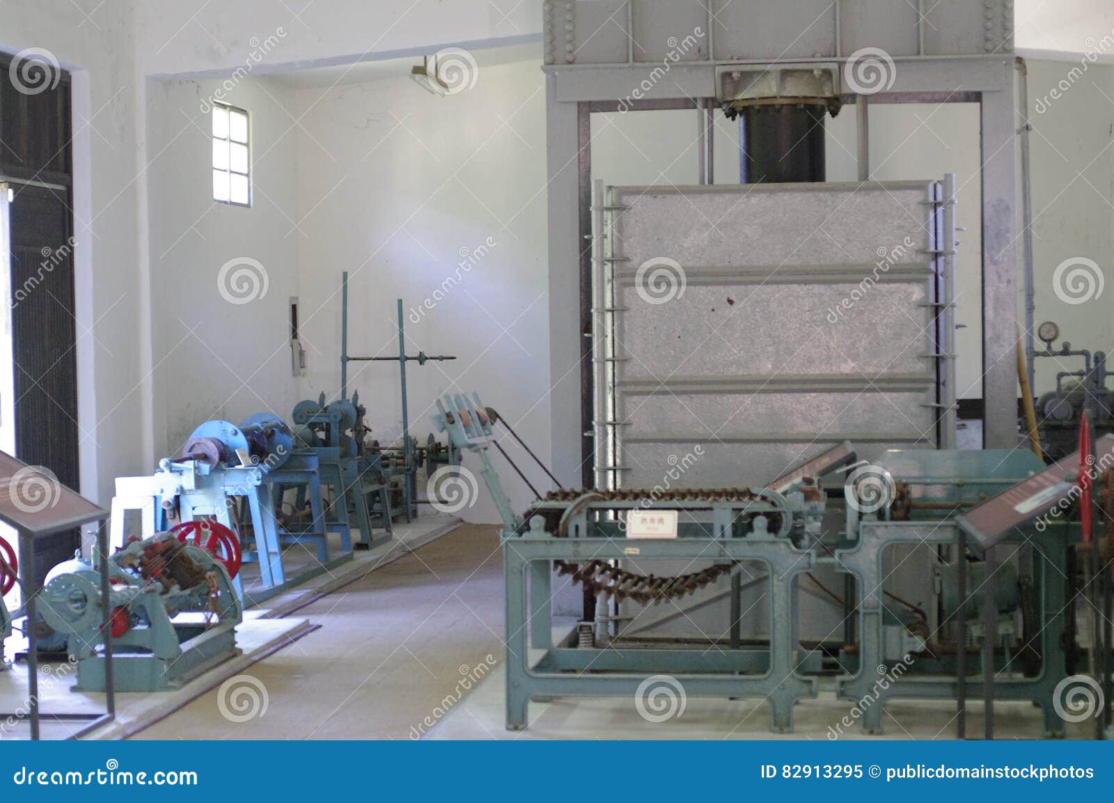 Inside Machine Shop Picture. Image: 82913295