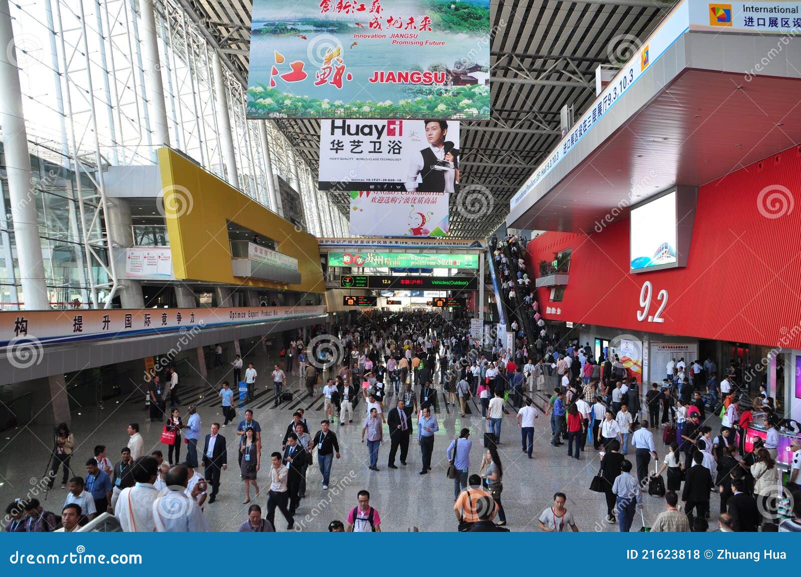 Inside Scene Of Modern Building Stock Image | CartoonDealer.com #22393207