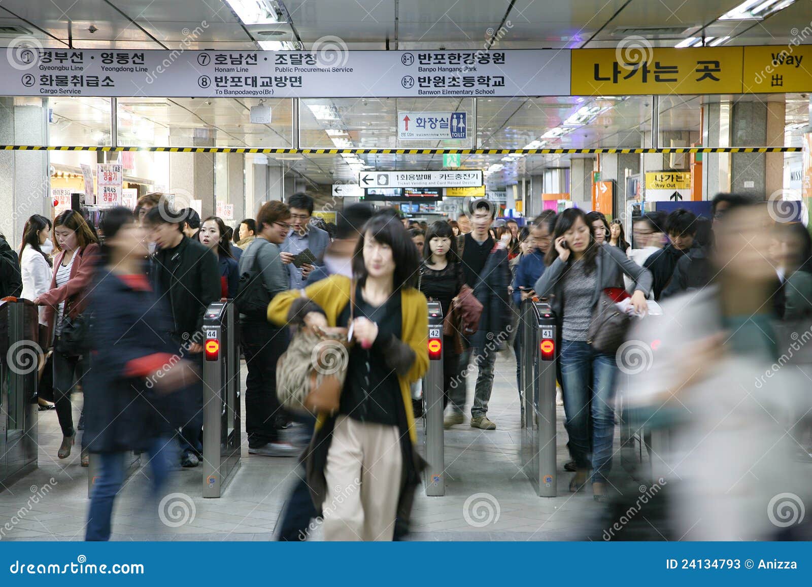 Inside View of Seoul Metropolitan Subway Editorial Stock Photo - Image ...