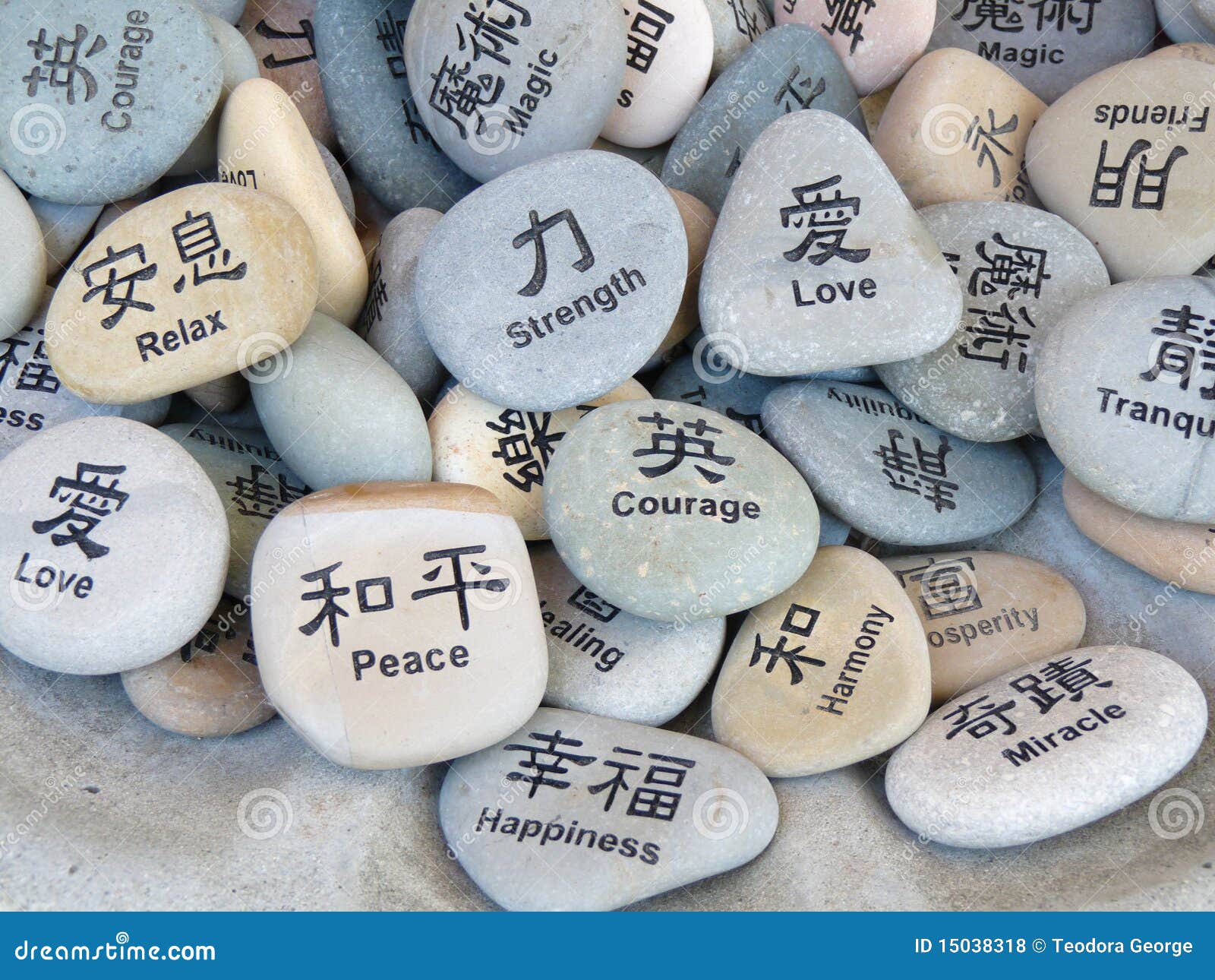 Inspirational Stones stock photo. Image of courage, encouragement ...