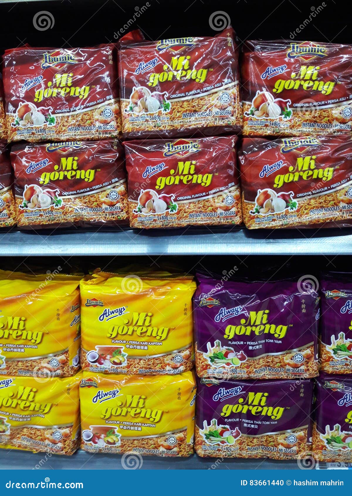 Instant noodles maggi cup editorial image. Image of instant - 83661440