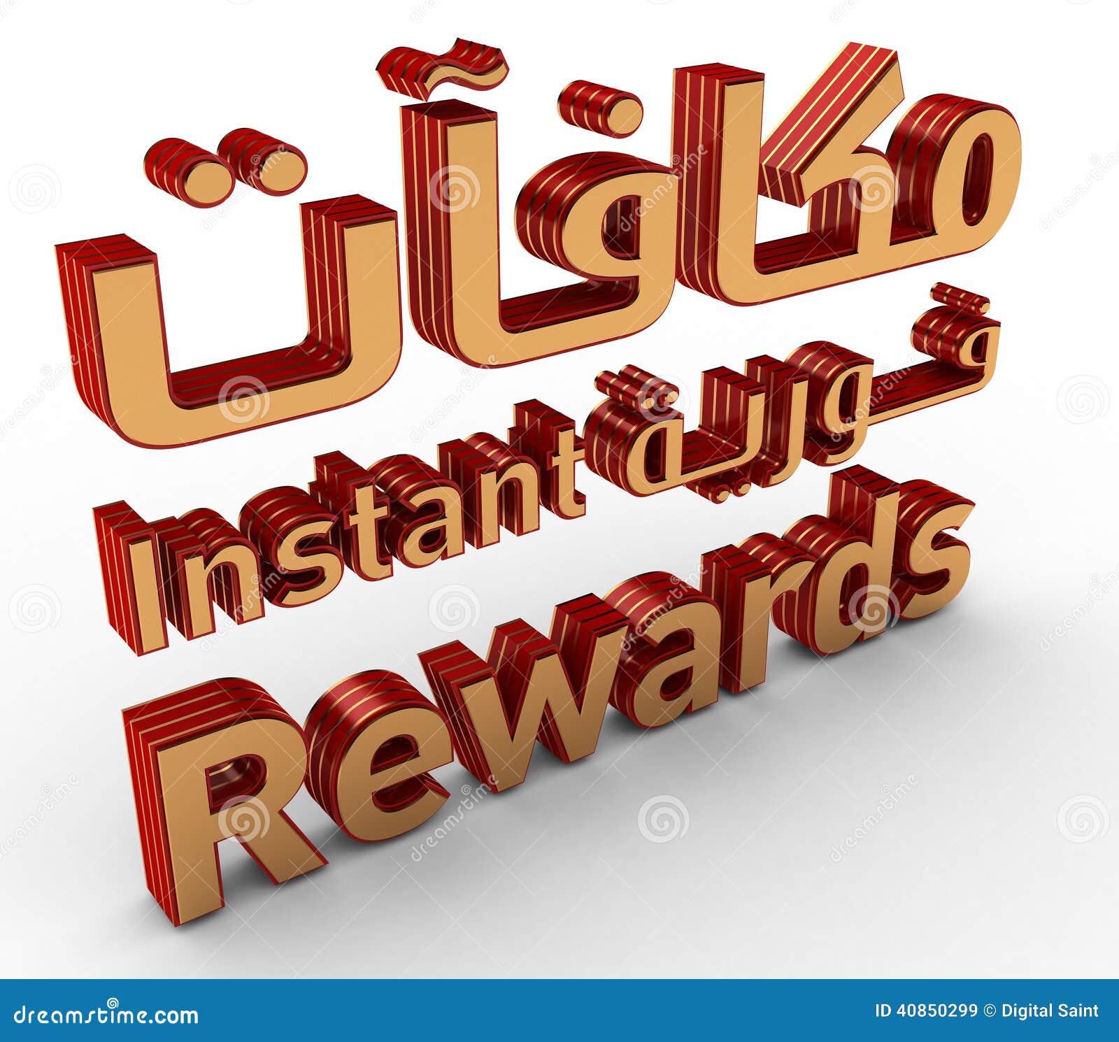 Instant Rewards stock illustration. Illustration of bonus - 40850299