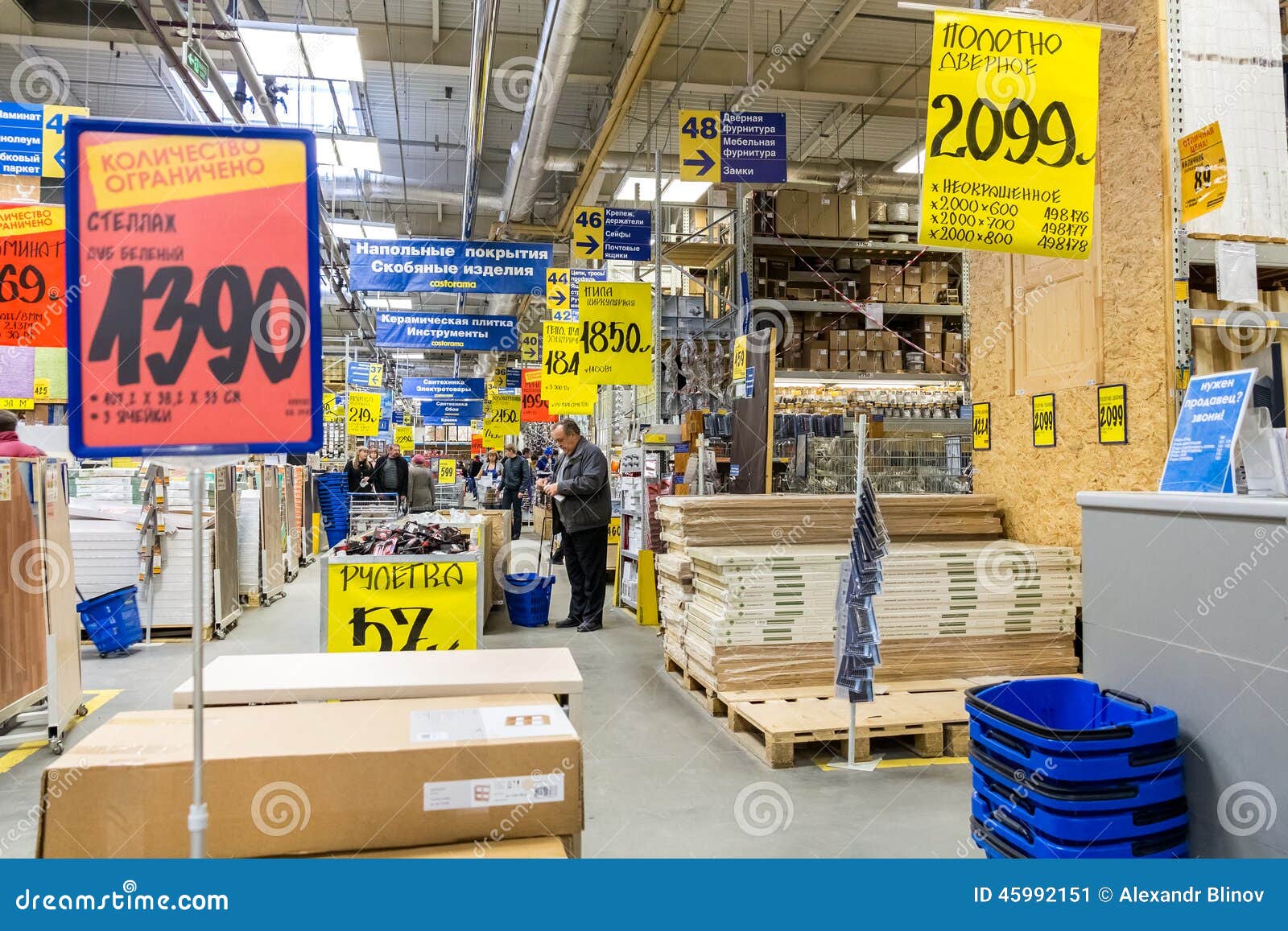 Intérieur Du Castorama Samara Store Photo éditorial - Image du éléments ...