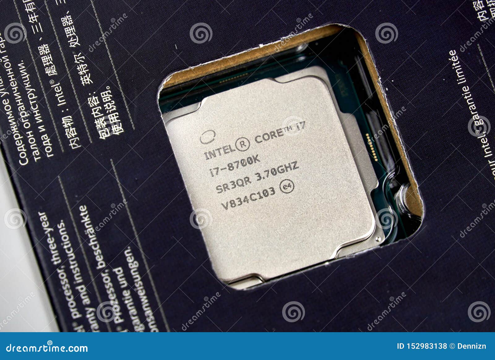 Intel logo and CPU editorial stock photo. Image of business - 152983138