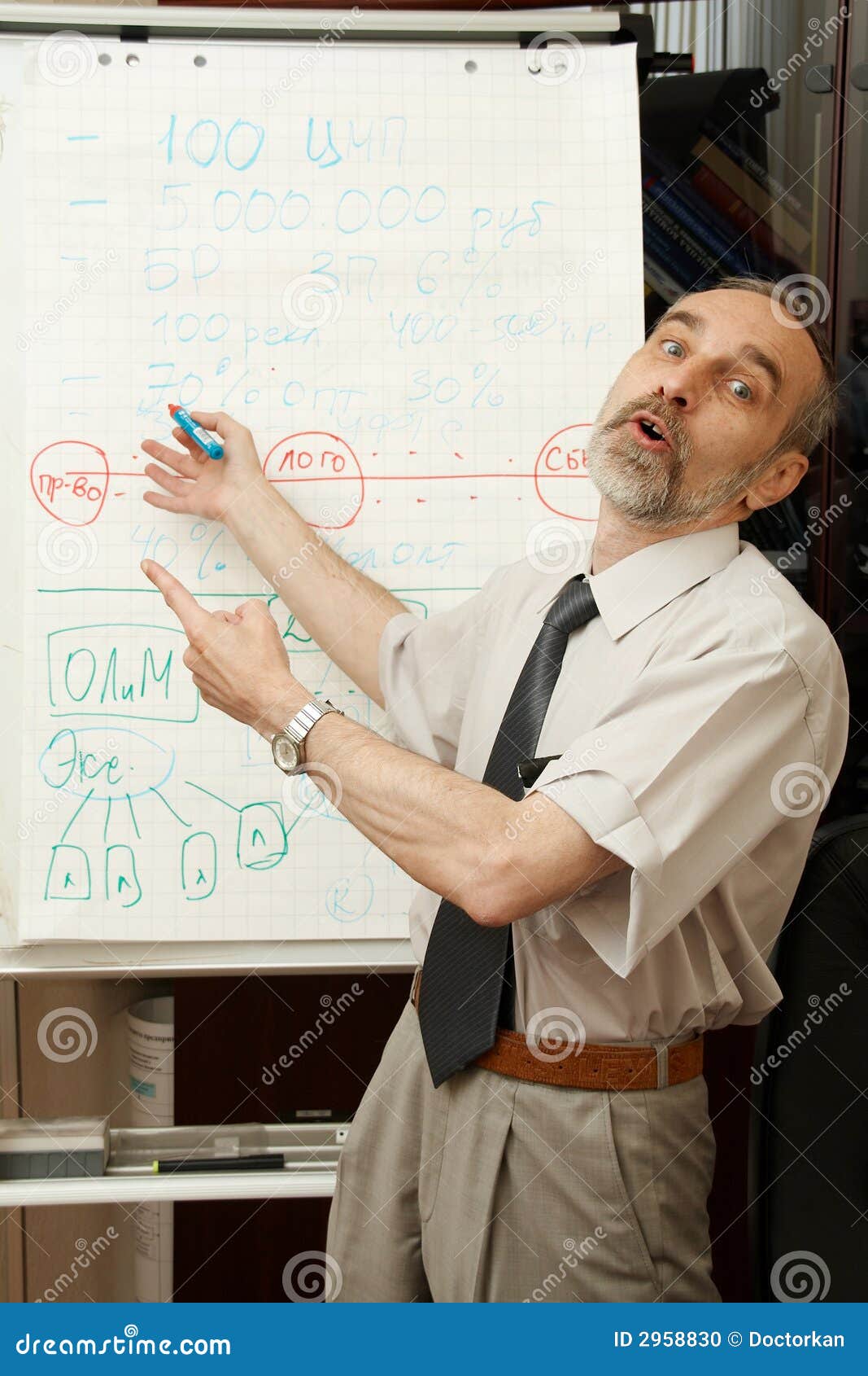 Interesting Business Lecture. Stock Photo - Image of muse, manager: 2958830