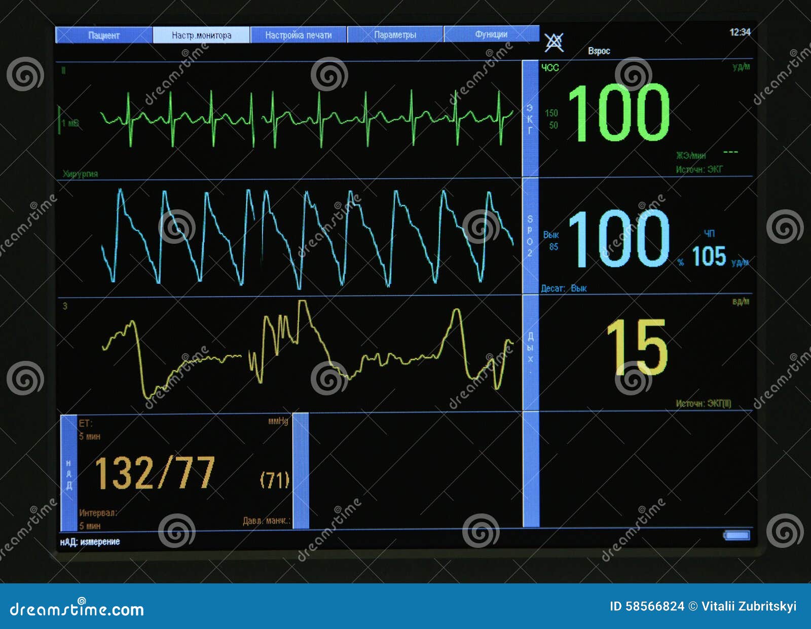 Interfaz Del Monitor De ECG Foto de archivo - Imagen de hospital ...