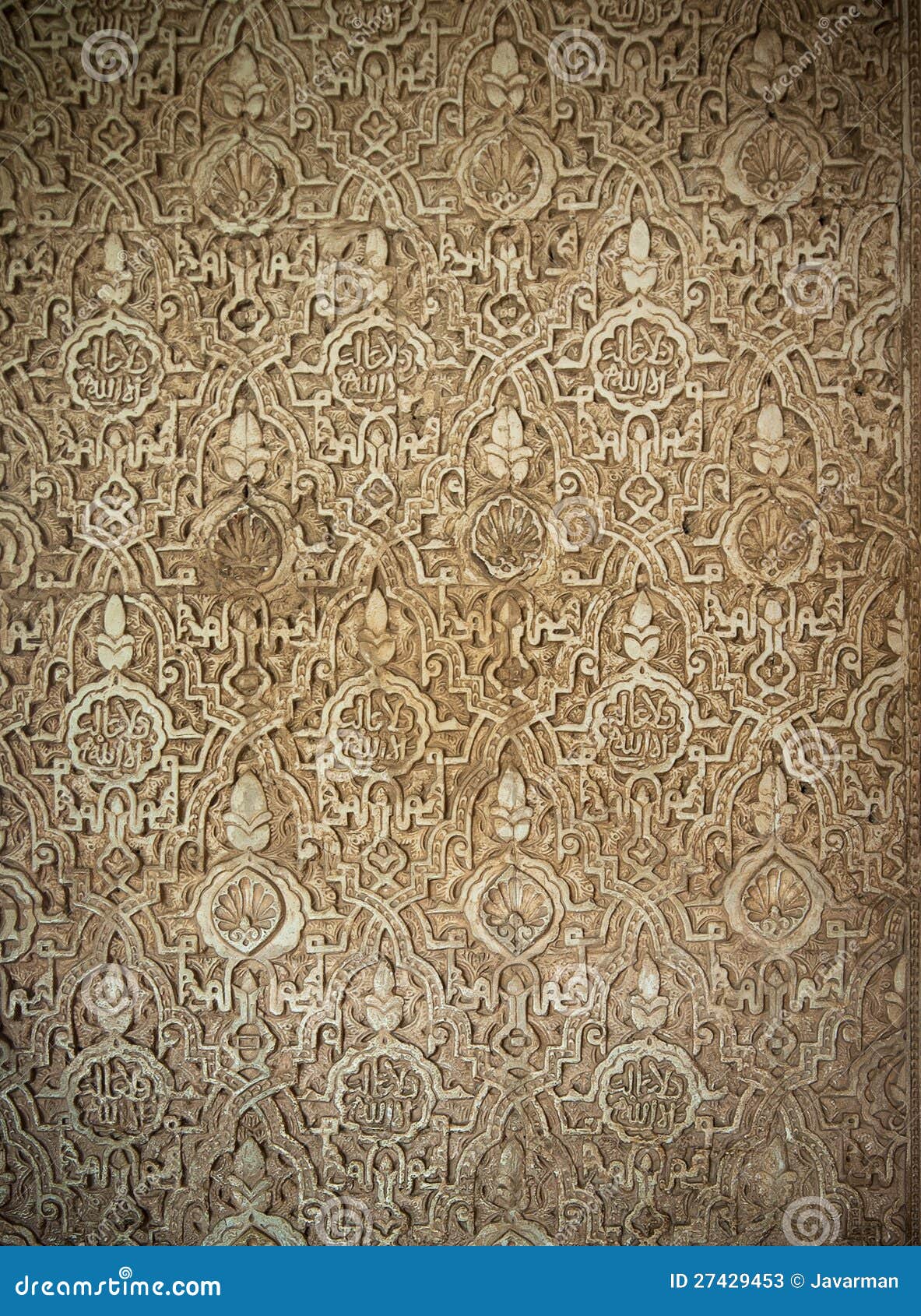 Interior of Alhambra Palace, Granada, Spain Stock Illustration ...