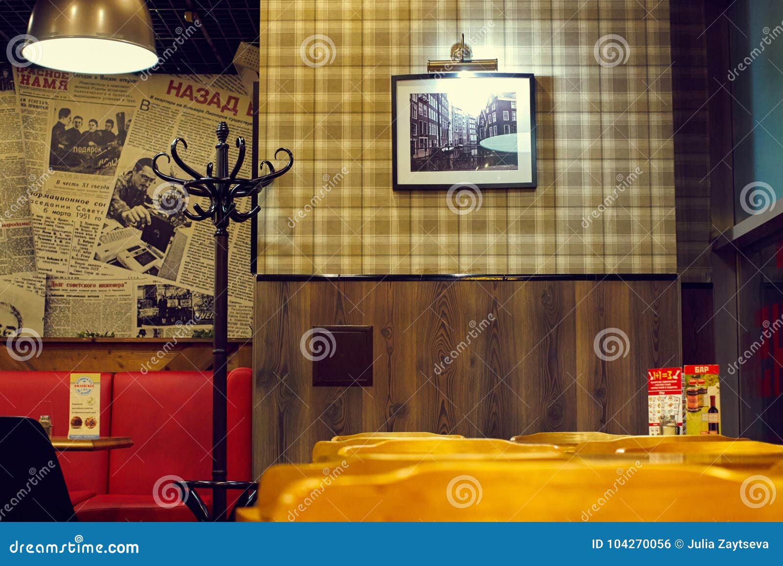 Soviet-style Vintage Vending Machine Soda Fountain In Grutas Park ...