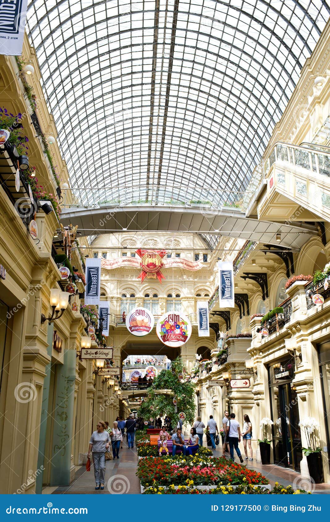 Interior De Los Grandes Almacenes De La Goma Imagen editorial - Imagen ...