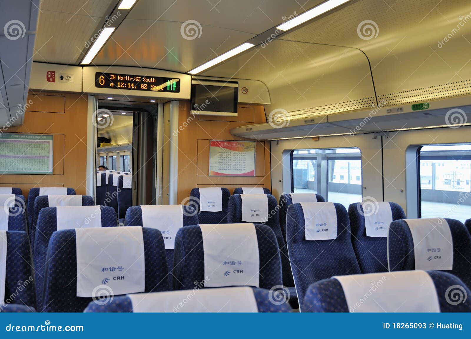 Interior Del Tren De Alta Velocidad Foto de archivo editorial - Imagen ...