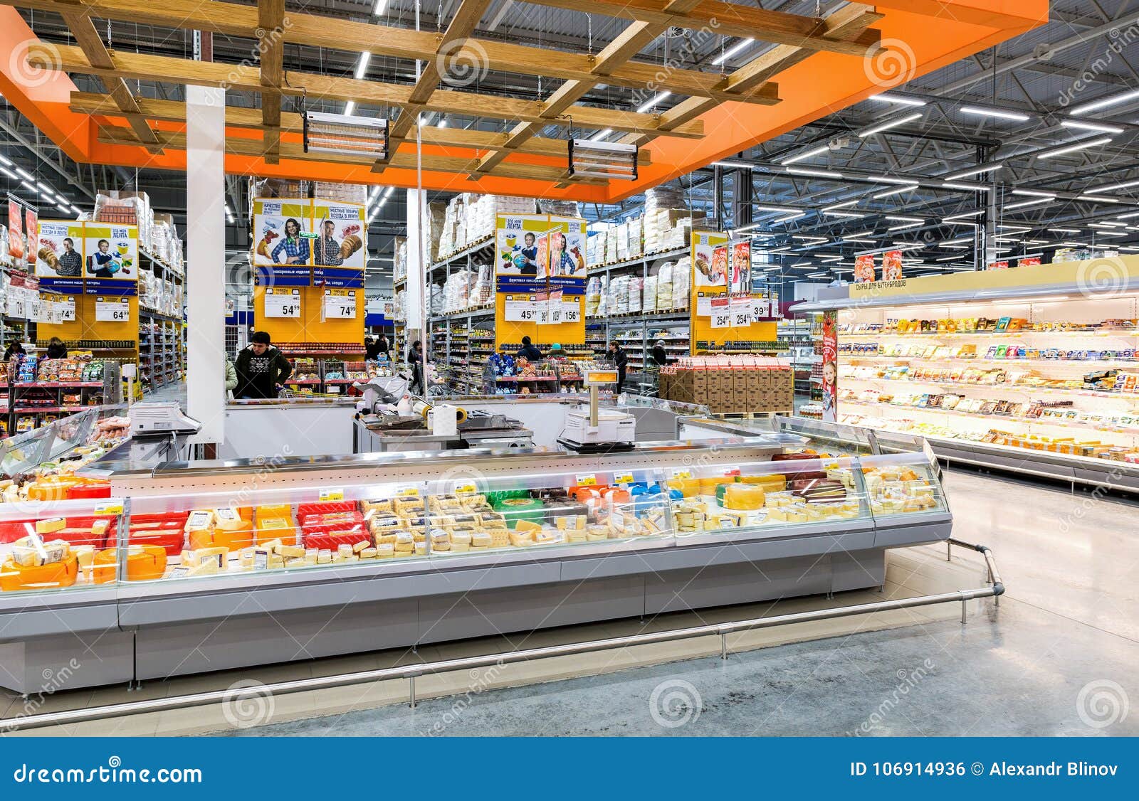 Interior Do Hipermercado Lenta Foto Editorial - Imagem de posse ...