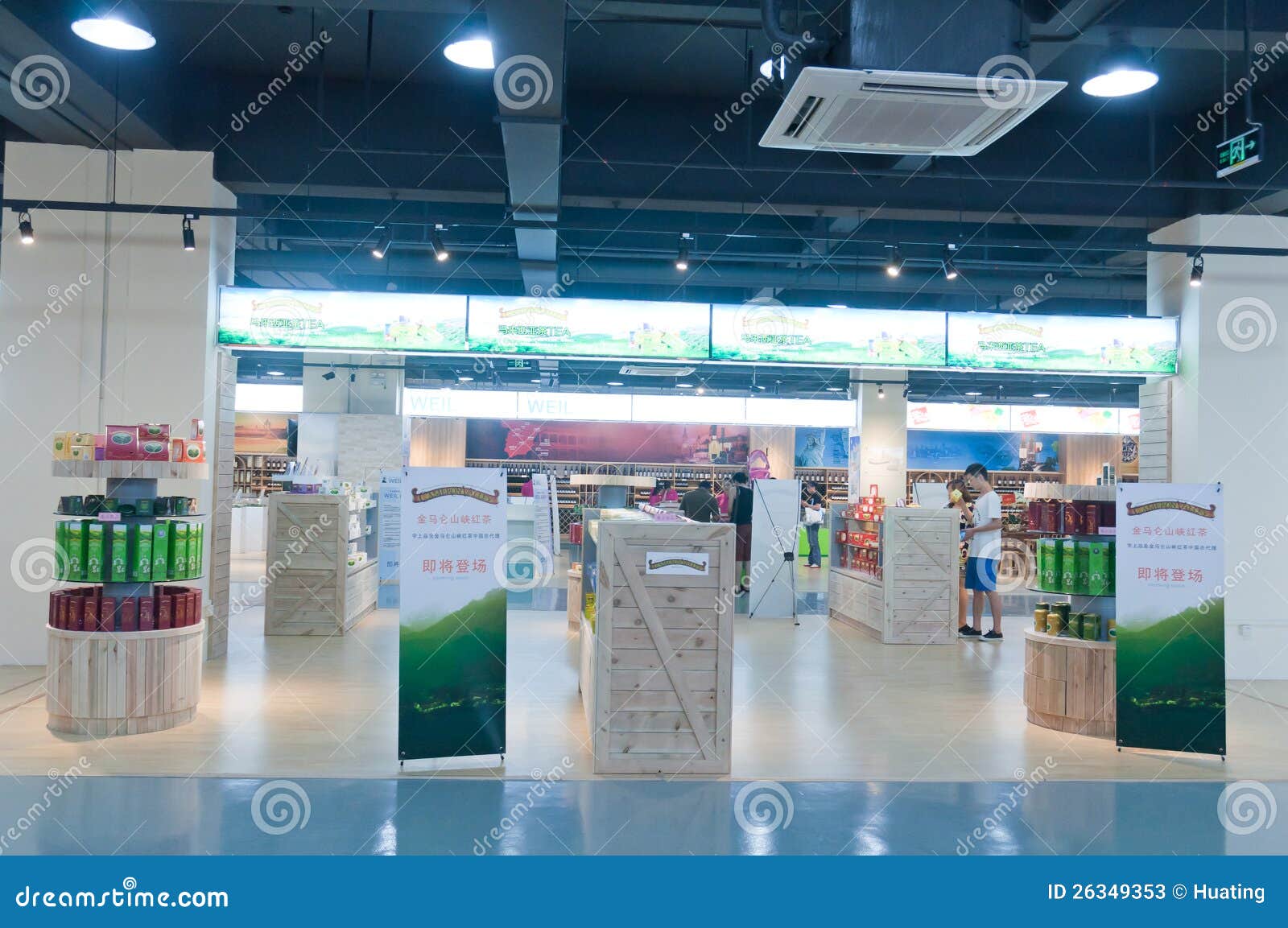 Interior of a Duty Free Shop Editorial Stock Photo - Image of shop ...