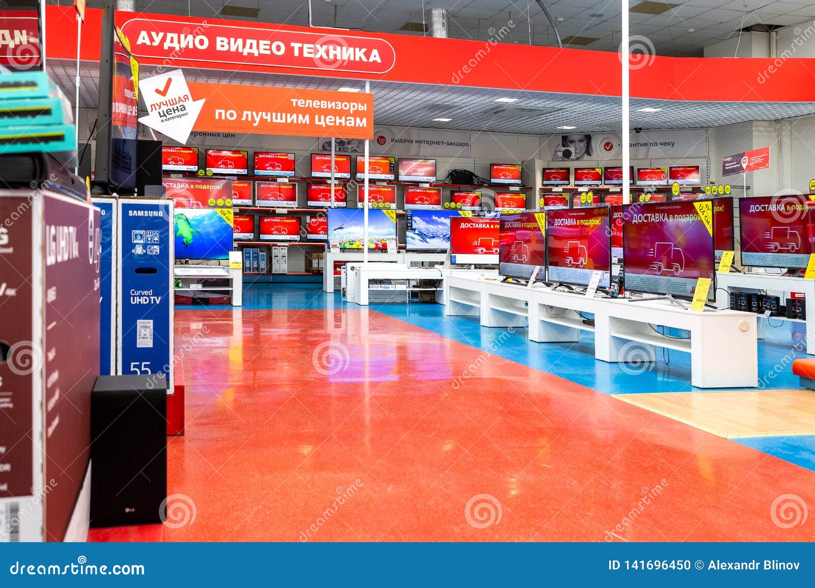 Interior of the Electronics Store M-Video Editorial Image - Image of ...