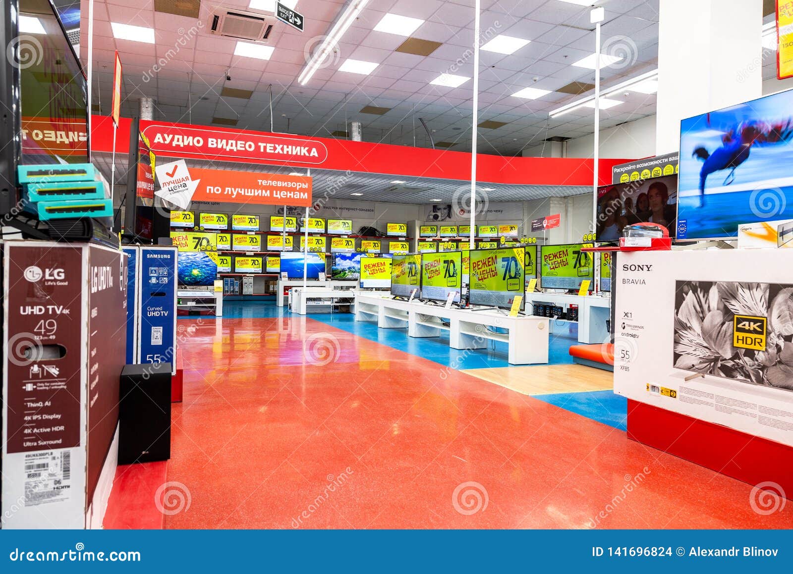 Interior of the Electronics Store M-Video Editorial Stock Image - Image ...