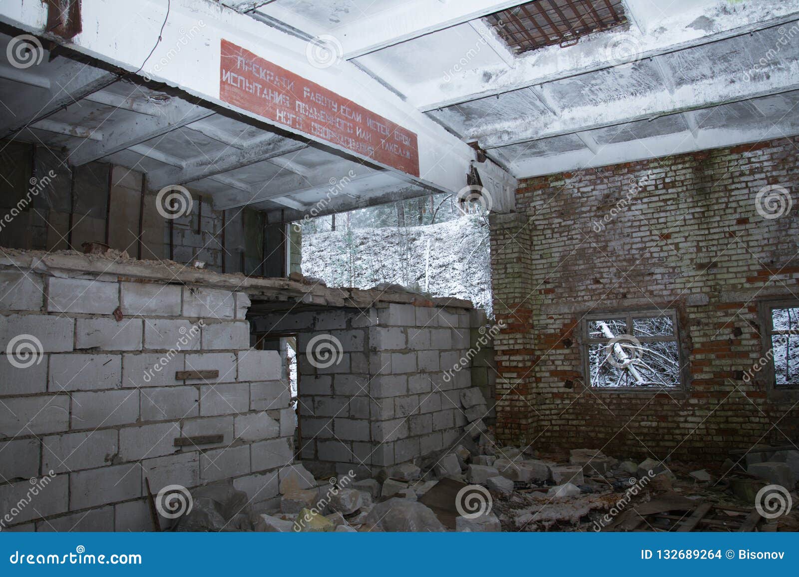 Interior of an Old Dilapidated Stock Photo - Image of empty, commercial ...