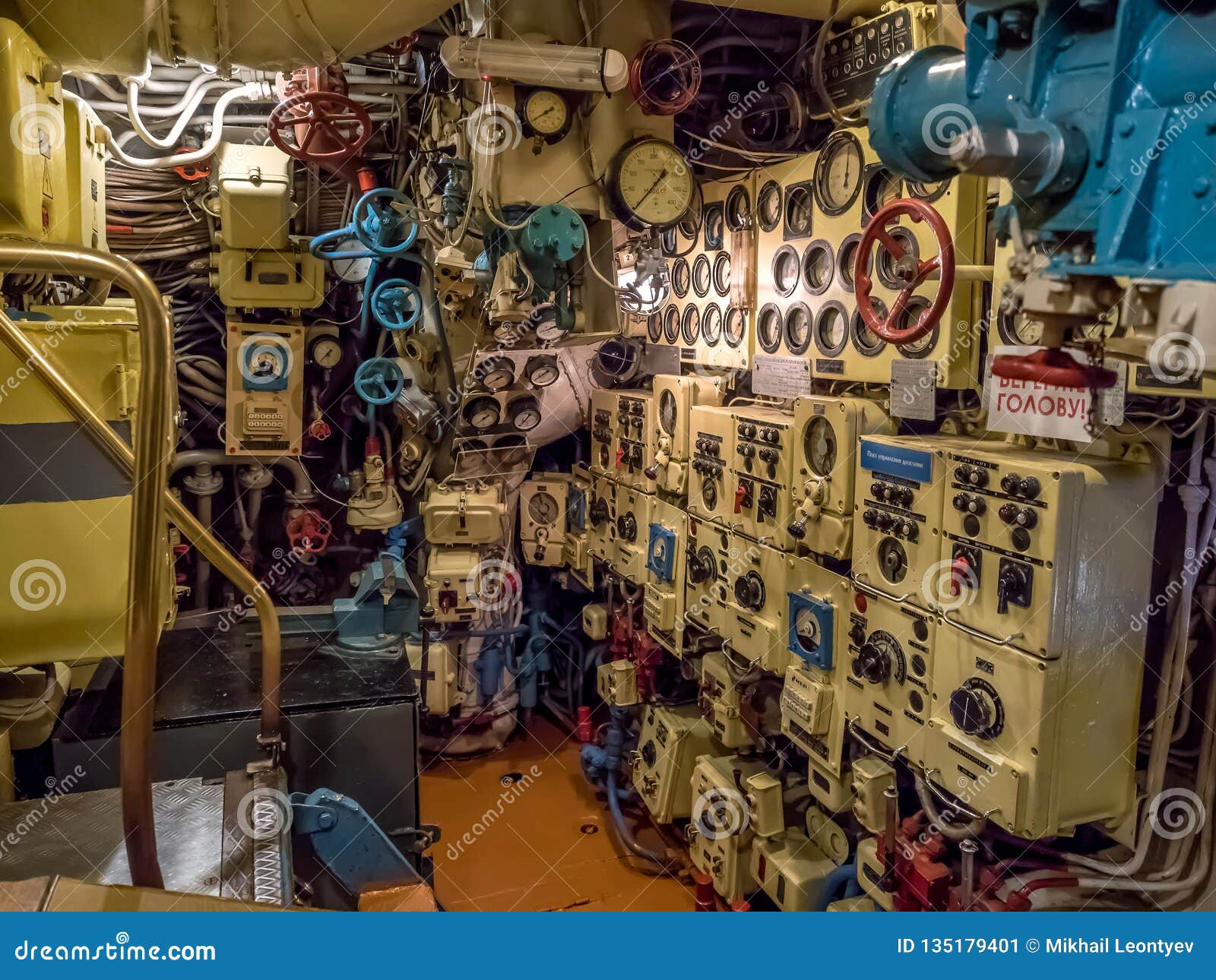 Submarine Control Room Interior View Editorial Photo | CartoonDealer ...