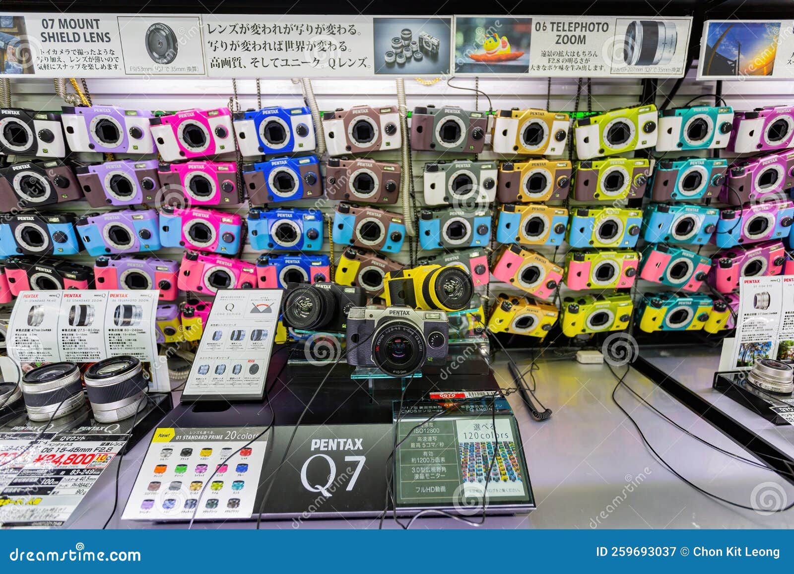 Interior View of the Bic Camera Editorial Photography - Image of ...