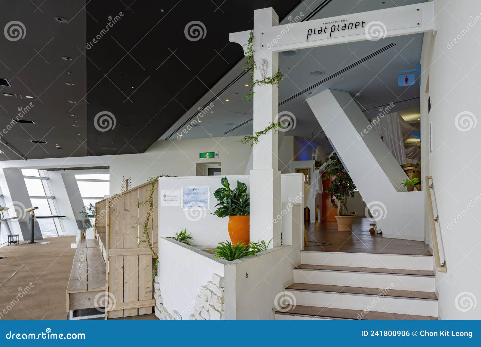 Interior View of the Cosmo Tower Observatory Editorial Photo - Image of ...